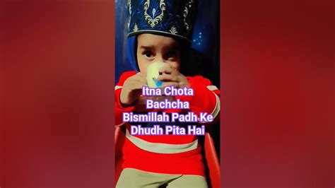Keya Aap Ke Bachche Bhi Aisa Karte Han Ya Nahi Comment Box Me Likhn