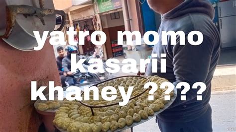 Mitho Mitho Momo Khaeyo Vlog 7 Savyata Ghimire Youtube