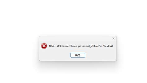 Question Jumpserver 连接mysql56应用，获取用户权限的时候报错 · Issue 10103