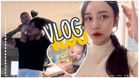 육아브이로그 5개월아기랑 함께하는 주말 일상👨‍👩‍👦 증조할머니 생신잔치 가기첫이유식 시작🐰 Youtube
