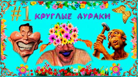 💙🅵🅰🆁🅲🆁🆈 🅼🅰🅿 🅷🅴🆁🅾 🅰🅽🆃🅸39🆅🅸🆁🆄🆂 п🅿🅾🆇🅾жд🅴🅷и🅴💙🅺🅿🆈ГЛЫ🅴 Д🆈🅿🅰🅺И💙 1