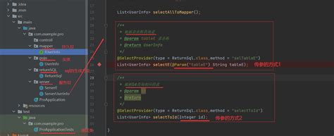Mybatis的SQL构建7 小小扩展 springboot 除暖的专栏 TNBLOG