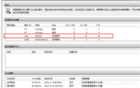 启动mysql服务报错 Windows无法启动mysql服务（位于本地计算机上。错误1067：进程意外终止）weixin39762672的博客 Csdn博客windows无法启动