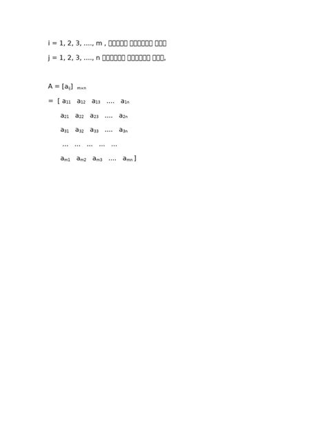 Matrix Bangla Subscript Fixed Pdf