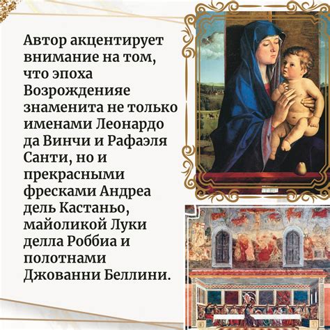Купить книгу «Искусство эпохи Возрождения. Италия. XIV-XV века ...