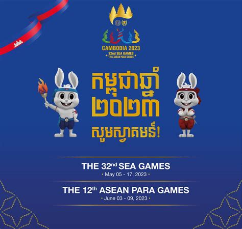 សម្តេចតេជោ នាយករដ្ឋមន្រ្ដីក៏បានចាត់ទុកថា៖ «នេះជារឿងដែលអ្វីៗទាំងអស់ ជារបស់ប្រជារាស្ត្រខ្មែរ