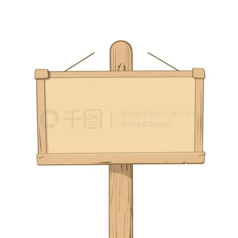 公告栏数字艺术手绘卡通木版公告栏ai平面元素免费下载png格式2688像素编号70917437 千图网