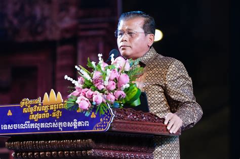 ក្រសួងទេសចរណ៍ ក្រសួងទេសចរណ៍ Ministry Of Tourism Cambodia