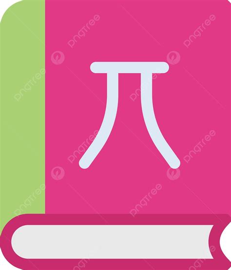 science paper education science vector paper education science png