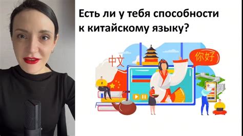 Китайский язык. Лёгкий или трудный? Давай проверим. - YouTube