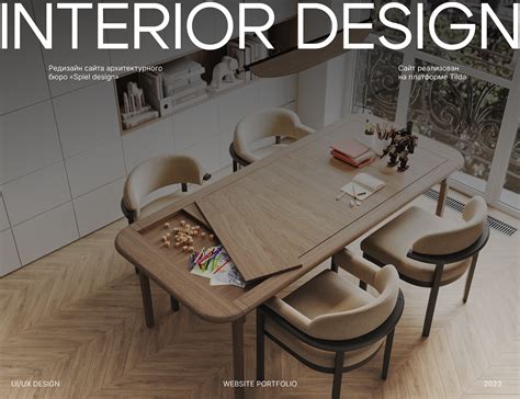 Редизайн сайта архитектурного бюро 1 Images Behance