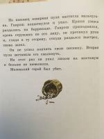 Книга: Гаврош - Виктор Гюго. Купить книгу, читать рецензии | Лабиринт