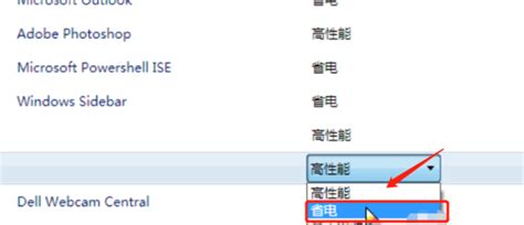 解决浏览器播放视频时，只有声音无画面的情况 360新知