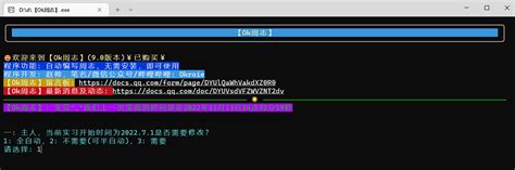 实习周志（一键编写程序）实习周志生成器 Csdn博客