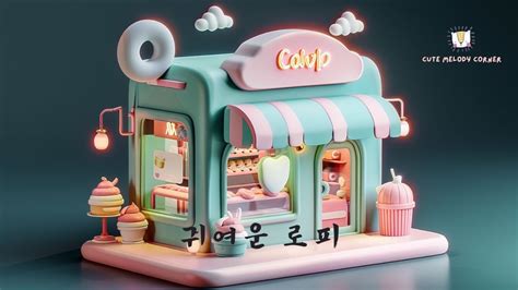 귀여운 로피 음악 사랑스러운 멜로디로 하루를 밝게 Youtube