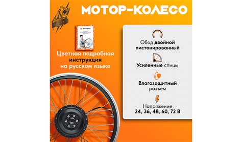Мотор колесо 500 ватт купить, мотор колесо для велосипеда 500w цена ...