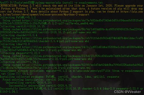 ssti注入神器tplmap安装教程 csdn博客
