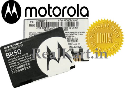 Original Motorola Br50 Battery