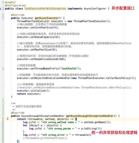Spring boot 线程池使用异常处理 墨天轮