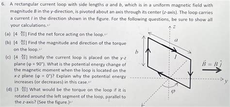 Solved Z A 6 A Rectangular Current Loop With Side Lengths A