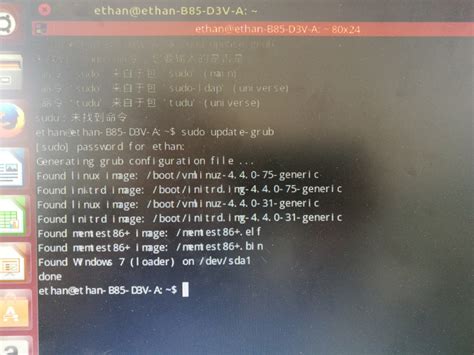 双系统linux引导修复linux修改uefi引导其他分区 Csdn博客