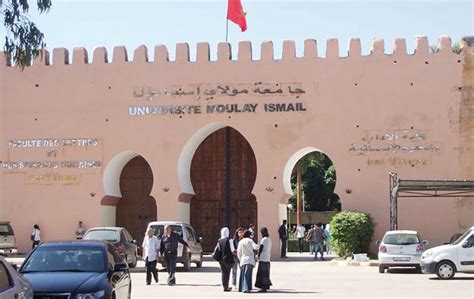 l université moulay ismaïl lance la pré inscription en ligne aujourd