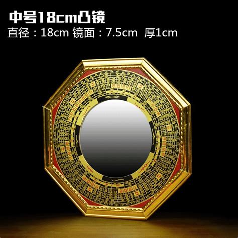 Five Elements Eight Trigrams Mirror To Ward Off Evil Tai Chi Convex Concave Mirr Women