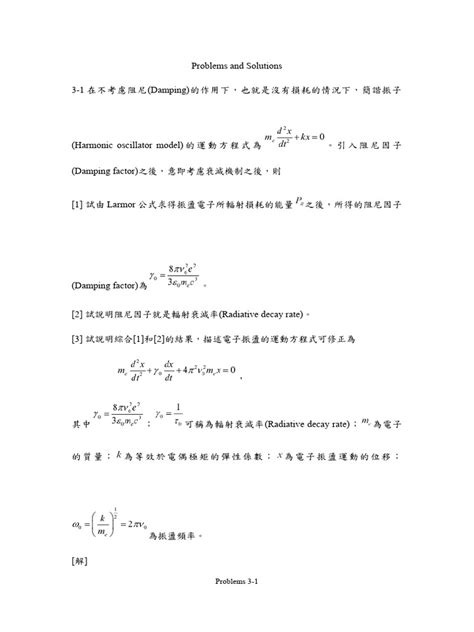 Problems And Solutions Ch3 20 Not Done Yet Pdf