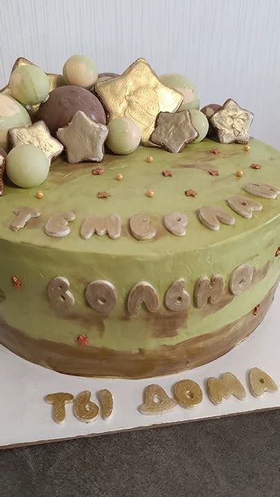 Тортик на дембель #москва #армия#порадомой # любовь#топ #cake #тренд # ...