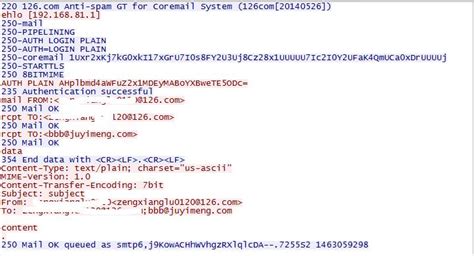python实现126邮箱发送邮件的方法 开发技术 亿速云