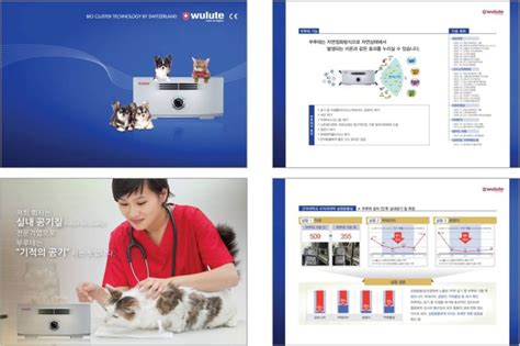 이승희 실장디앤코 On Linkedin 스타트업 사업계획서