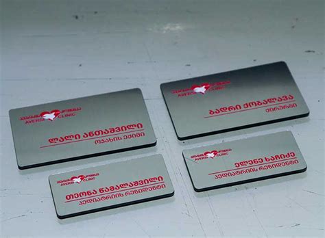 ბეიჯების დამზადება Iridagroupge