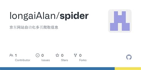 Github Longaialan Spider