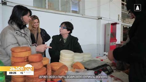 მეგრული საახალწლო ტრადიციები Youtube