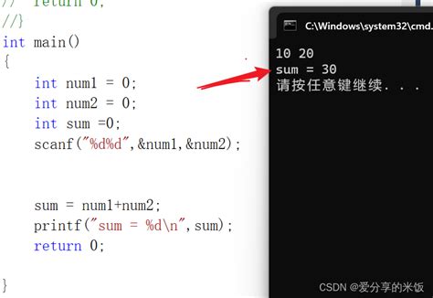 c语言学习笔记 03 数据类型 、变量 、常量。 csdn博客