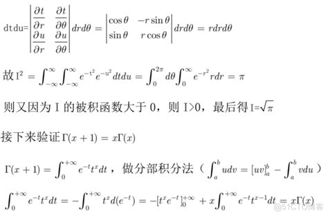 Lda主题模型主题数的确定以及参数的设置依据 Lda主题模型步骤mob64ca1405a060的技术博客51cto博客
