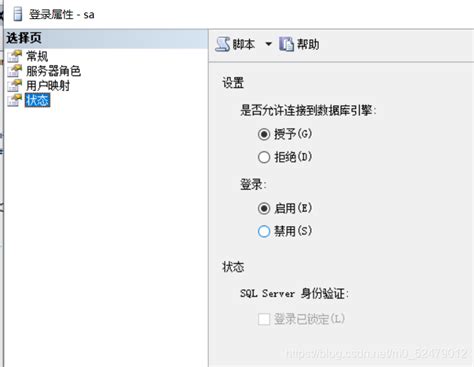 动态网页（jsp 文件）如何连接数据库（sql server） 看这里 web的jsp项目里面连接数据库是哪个文件 csdn博客