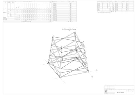 5-ти метровая мачта для видеонаблюдения - Чертежи, 3D Модели, Проекты ...