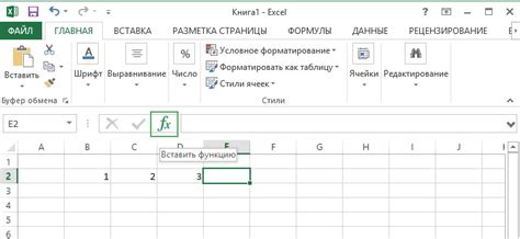 Как суммировать числа в Excel Excelguide Про Excel и не только