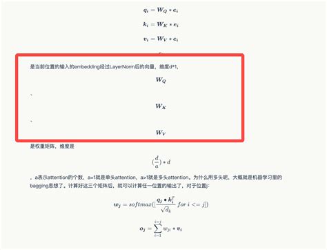 行内latex支持 · Issue 63 · Wsinefeishu2md · Github