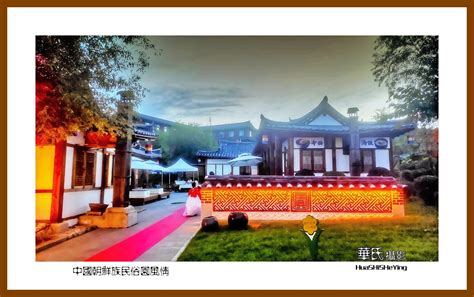 2022东部边境行017——中国朝鲜族民俗园风情（吉林延吉市） 中关村在线摄影论坛
