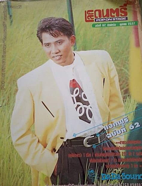 อริสมันต์ นักร้องอมฮอลล์ เสื้อแดงสายฮาร์ดคอ บ่นอยากกลับบ้าน มาร้องเพลงที่เมืองไทย