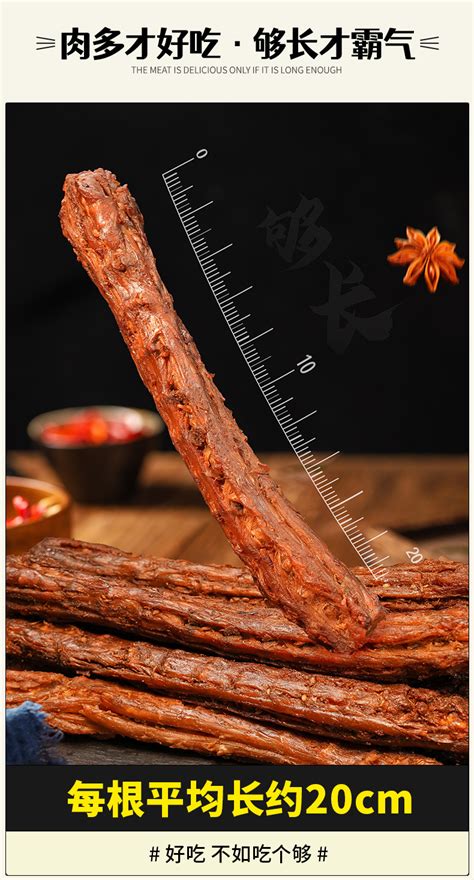 精武风干鸭脖68g氮气锁鲜装麻辣卤味零食厂家批发网红手撕鸭脖 阿里巴巴