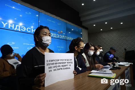 Элэгний Д вирустэй иргэд сард ₮6 саяар тариа авч чадахгүй тул ЭМЯ аас тусламж хүсэж байна