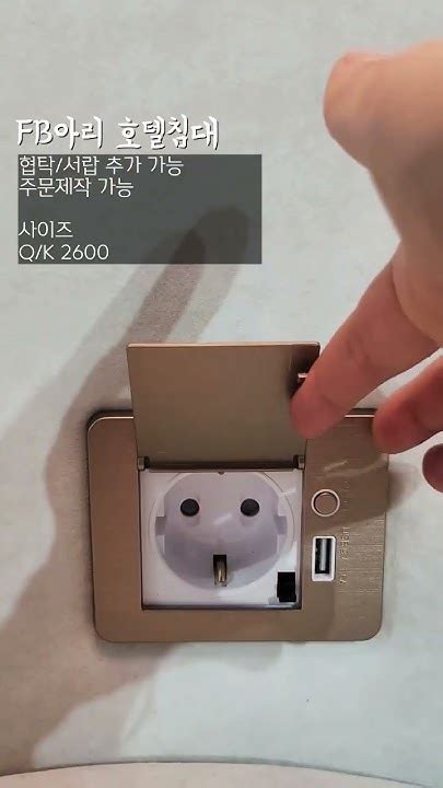 🔸️가구는 역시 가구킹🔸️ 고급미 뿜뿜💝 호텔형 침대 보고 가세요🤗 Youtube