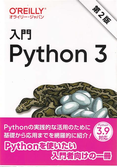蔵書紹介 書籍・蔵書紹介 株式会社スリート