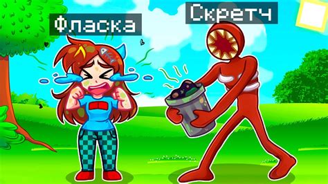 😨 Майнкрафт но Я Стал ФИГУРОЙ и ЗАТРОЛЛИЛ ДЕВУШКУ Youtube