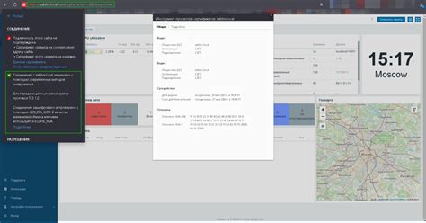 Установка Zabbix 7 Lts в Debian 12 в связке с Nginx и Mysql