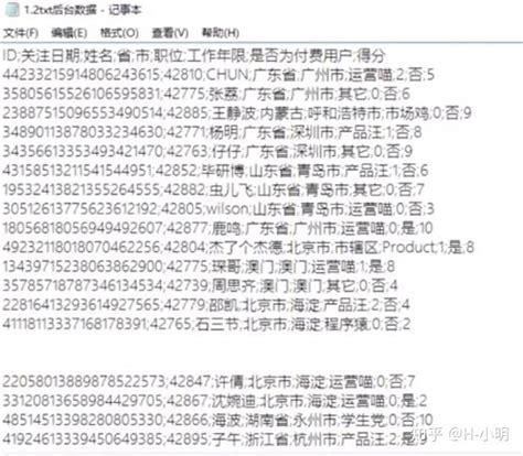 笔记 互联网人必备的excel技巧 1 知乎