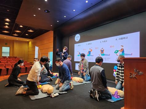 의료지원 중앙응급처치교육원